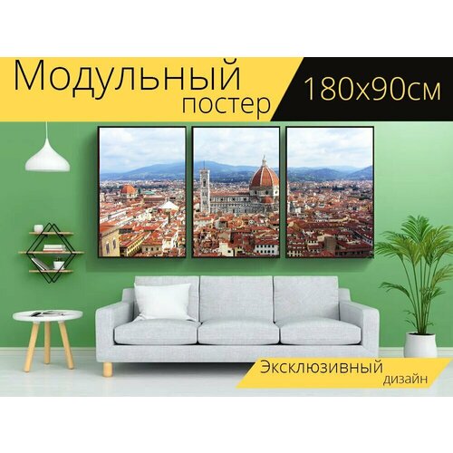 Модульный постер "Флоренция, город, италия" 180 x 90 см. для интерьера