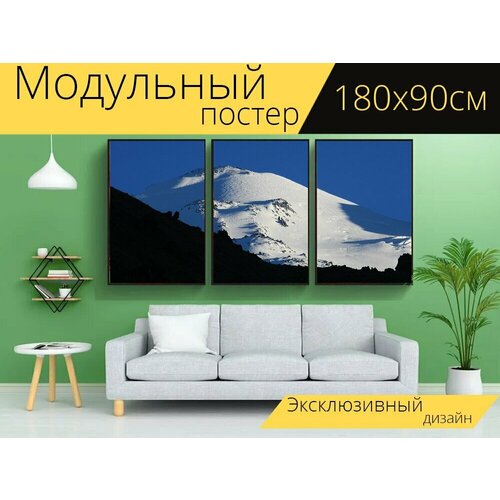 Модульный постер "Гора, эльбрус, горы" 180 x 90 см. для интерьера