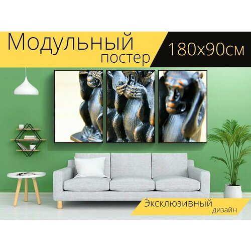 Модульный постер "Три обезьяны, три мудрых обезьяны, древняя икона" 180 x 90 см. для интерьера