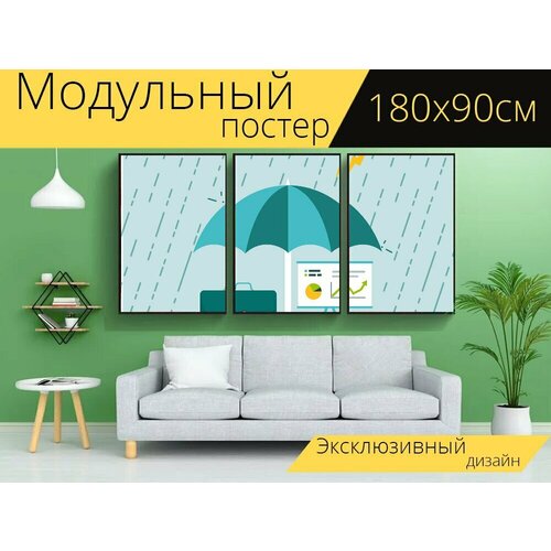 Модульный постер "Дождь, бизнес, деньги" 180 x 90 см. для интерьера