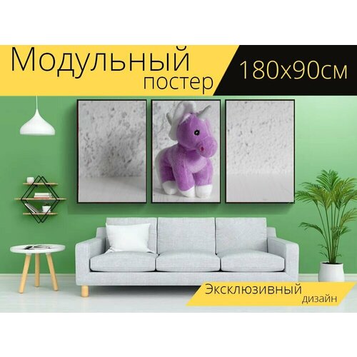 Модульный постер "Единорог, игрушка, приятный" 180 x 90 см. для интерьера