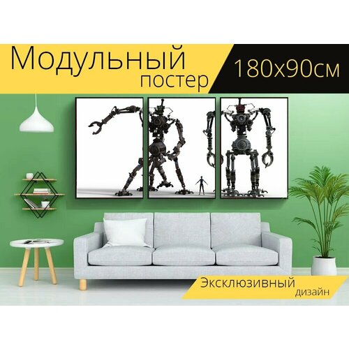 Модульный постер "Бот, киборг, робот" 180 x 90 см. для интерьера