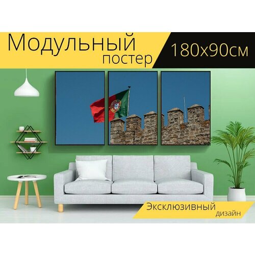 Модульный постер "Португалия, флаг, валы" 180 x 90 см. для интерьера