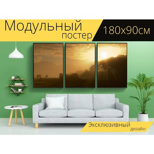 Модульный постер "Восход солнца, поле, силуэт" 180 x 90 см. для интерьера
