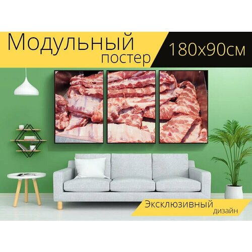 Модульный постер "Свинина, ребра, мясо" 180 x 90 см. для интерьера