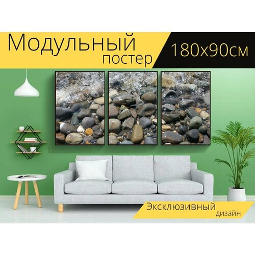 Модульный постер "Камень, порода, вода" 180 x 90 см. для интерьера