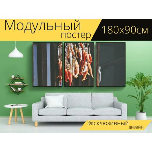 Модульный постер "Перцы чили, сушеный, еда" 180 x 90 см. для интерьера