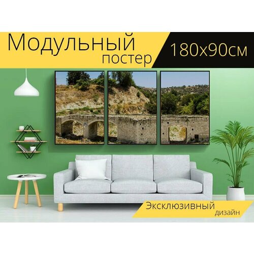 Модульный постер "Кипр, алетрико, мост" 180 x 90 см. для интерьера