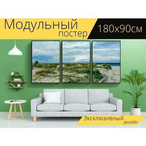 Модульный постер "Балтийское море, морской берег, дарс" 180 x 90 см. для интерьера