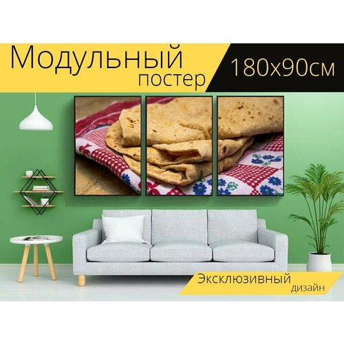 Модульный постер "Роти, хлеб, лепешки" 180 x 90 см. для интерьера