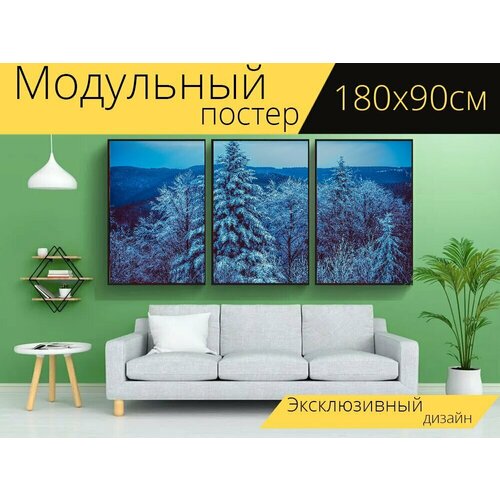 Модульный постер "Зимний пейзаж, замороженный, пейзаж" 180 x 90 см. для интерьера