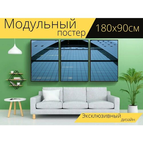 Модульный постер "Москва, новый город, деталь" 180 x 90 см. для интерьера