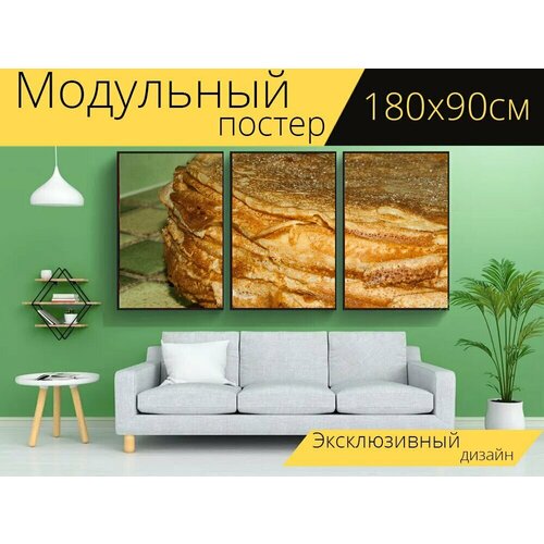 Модульный постер "Сретение, блины, сахарная пудра" 180 x 90 см. для интерьера