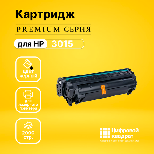 Картридж DS LaserJet 3015