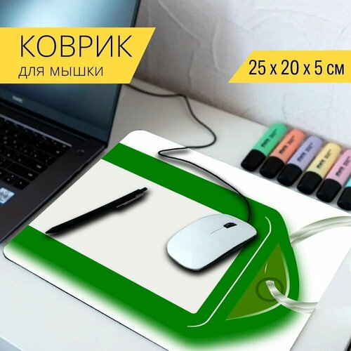 Коврик для мыши с принтом "Брелок для ключей, значок, ярлык" 25x20см.