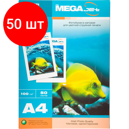 Комплект 50 упаковок, Фотобумага для цв. струй. печ. ProMEGA jet (А4, 100г, мат) уп. 50л(1457492)