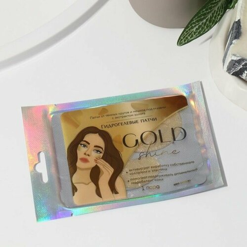 Гидрогелевые патчи для глаз Gold Shine с экстрактом золота