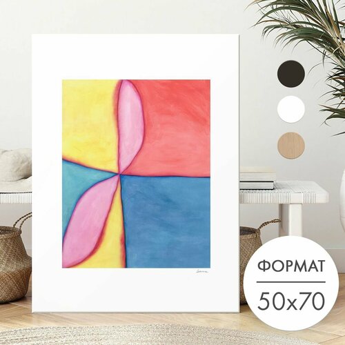 Плакат Постер 50х70 без рамки "Разноцветная абстракция современная" для интерьера