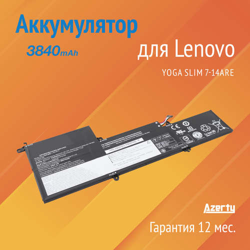 Аккумулятор L19C4PF4 для Lenovo Yoga Slim 7-14ARE (L19M4PF4, SB10W65282)