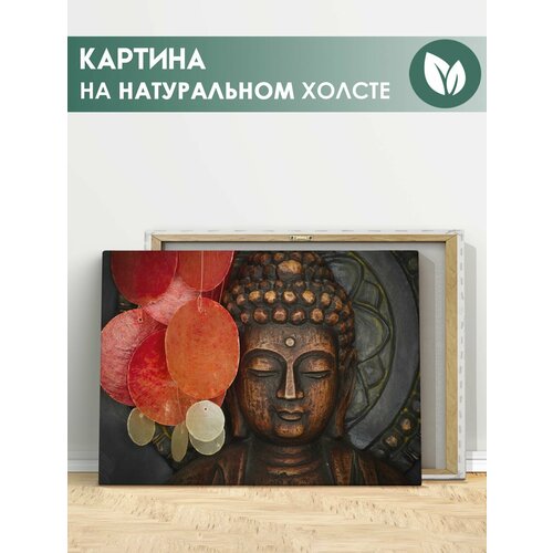 Картина для интерьера на стену - Будда, символ духовного просветления, Буддизм 20х30 см