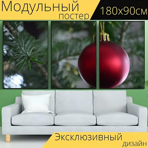 Модульный постер "Рождество, новогодние шары, красный" 180 x 90 см. для интерьера
