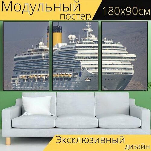 Модульный постер "Судно, круизное судно, море" 180 x 90 см. для интерьера