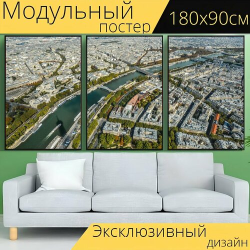 Модульный постер "Город, путешествовать, городской пейзаж" 180 x 90 см. для интерьера