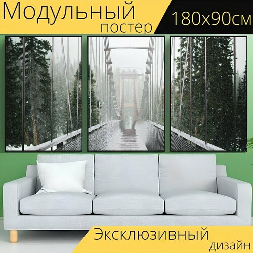 Модульный постер "Мост, лес, снег" 180 x 90 см. для интерьера
