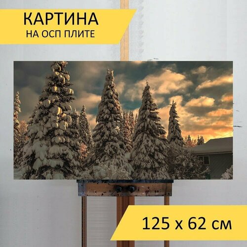 Картина на ОСП 125х62 см. "Лес, снег, зима" горизонтальная, для интерьера, с креплениями