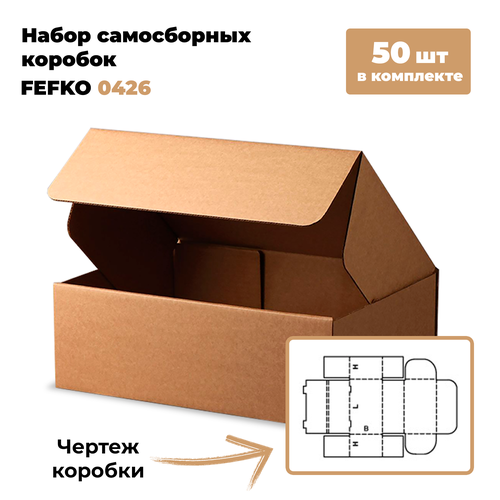 Самосборная картонная коробка FEFCO 0426 12х11х5 см. 120х110х50 мм. Профиль Е. (1,5 мм.) 50 штук.