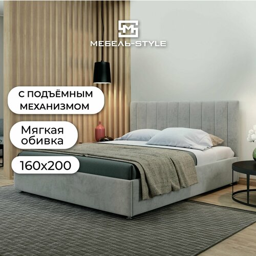 Двуспальная кровать Жардин NOVA Светло-Серый (Gound 05) 160х200 с мягкой спинкой и подъёмным механизмом