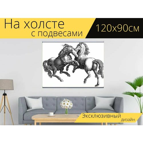 Картина на холсте "Лошадь, животное, штриховая графика" с подвесами 120х90 см. для интерьера