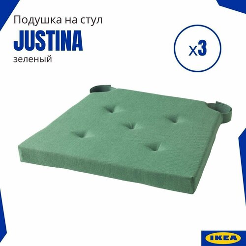 Подушка на стул икеа юстина. Сидушка дял стула (Justina IKEA), зеленый 3 шт. Подушки на стулья для кухни