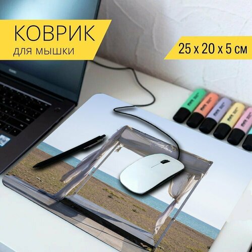 Коврик для мыши с принтом "Свадьба, брак, посмотреть" 25x20см.