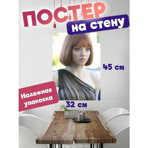 Постер 32х45 фильм Время