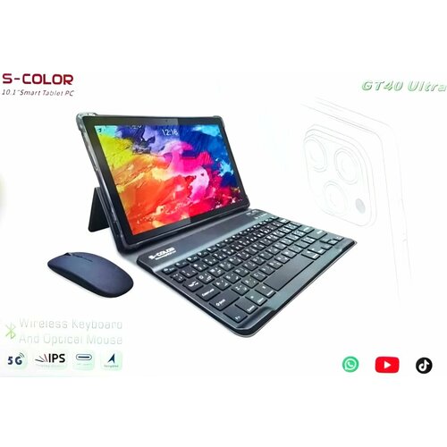 Планшет с клавиатурой GT40 Ultra S-COLOR 12/512 ГБ 10.1" Android 12 / белый