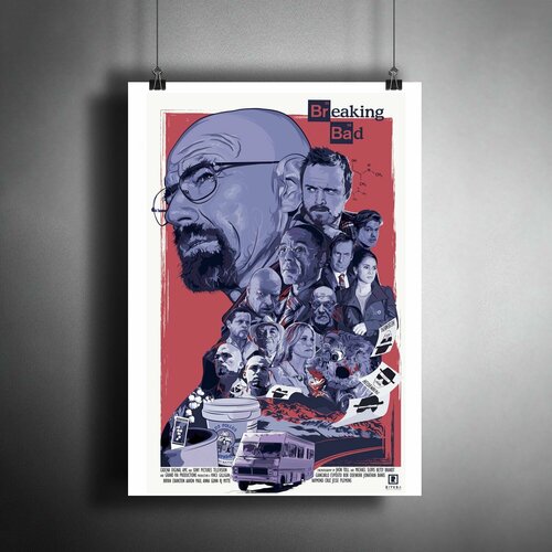 Постер плакат "Сериал Во все тяжкие. Breaking Bad" / Декор для дома, офиса, комнаты, квартиры, детской A3 (297 x 420 мм)