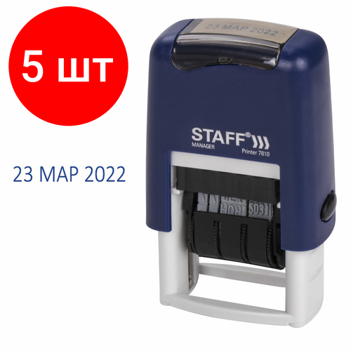 Комплект 5 шт, Датер-мини STAFF, месяц буквами, оттиск 22х4 мм, "Printer 7810", 237432