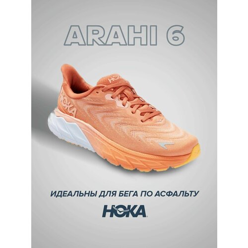 Кроссовки HOKA Arahi 6, полнота B, размер US8.5B/UK7/EU40 2/3/JPN25.5, коралловый