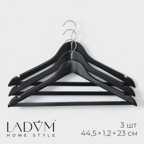 Плечики - вешалки для одежды с антискользящей перекладиной LaDо́m Bois, сорт А, набор 3 шт, 44,5×1,2×23 см, тёмное дерево, клён