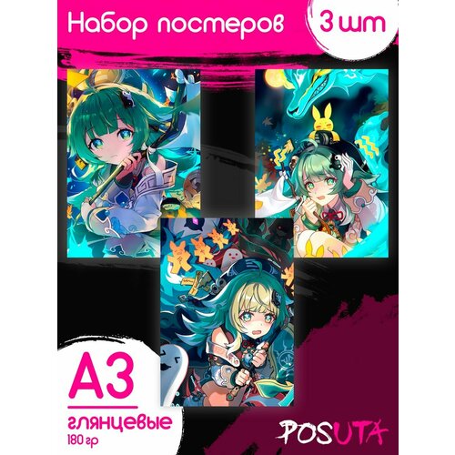 Постеры Honkai Star Rail Хонкай Стар Рейл Хохо