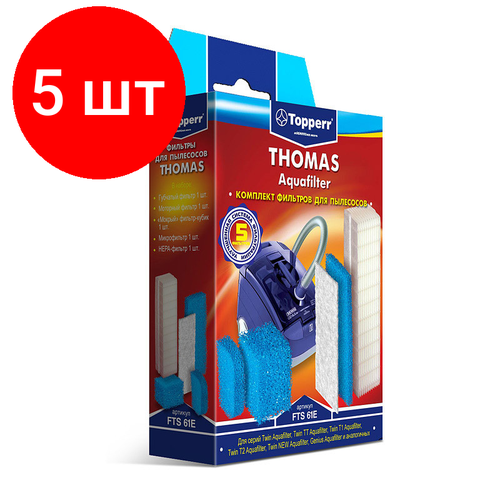 Комплект 5 штук, Фильтр для пылесоса Topperr FTS61Е комплект фильтров для THOMAS