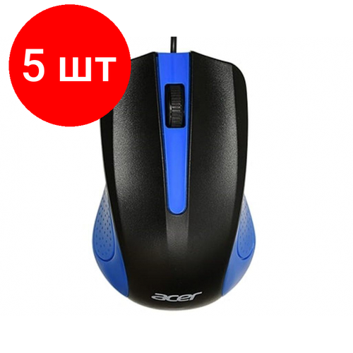 Комплект 5 штук, Мышь компьютерная Acer OMW011, черный/синий