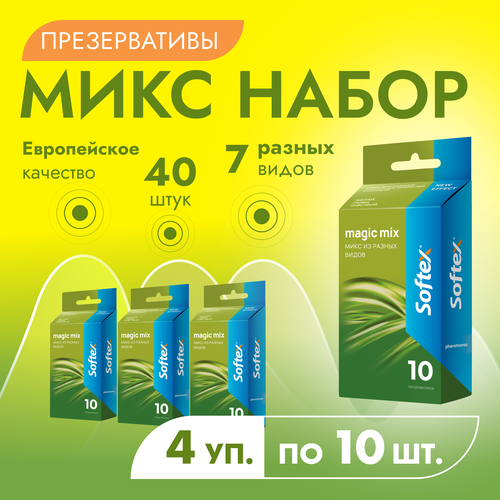 Softex Magic Mix разные презервативы 40 шт