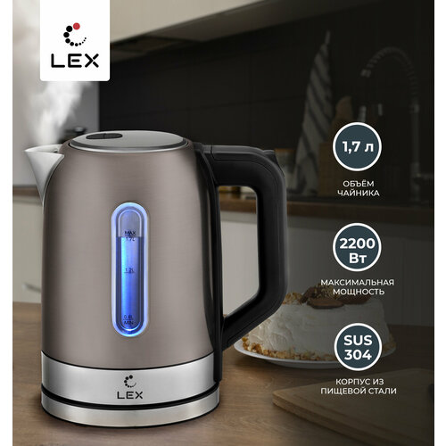 Чайник электрический с подсветкой LEX LX 30018-3