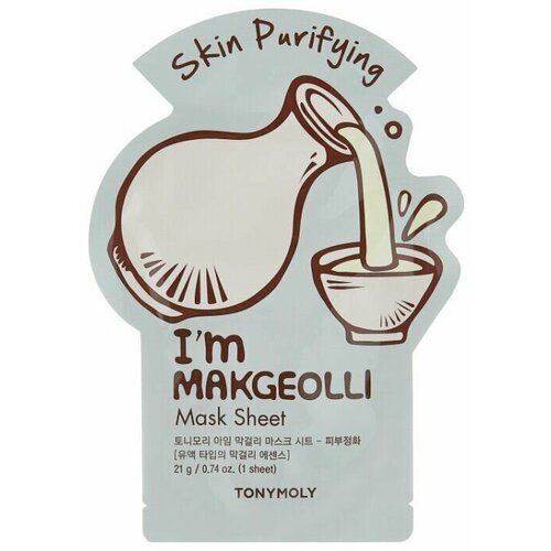 TONYMOLY набор Очищающая тканевая маска для лица с экстрактом макколи I AM MAKGEOLLI MASK SHEET-SKIN PURIFYING, 5шт*21 мл