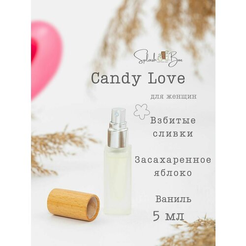 Candy Love духи стойкие сливочные