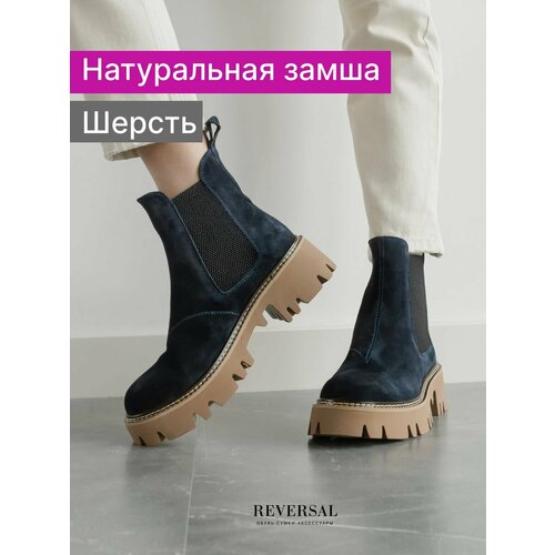 Ботинки челси Reversal, размер 40, синий, коричневый