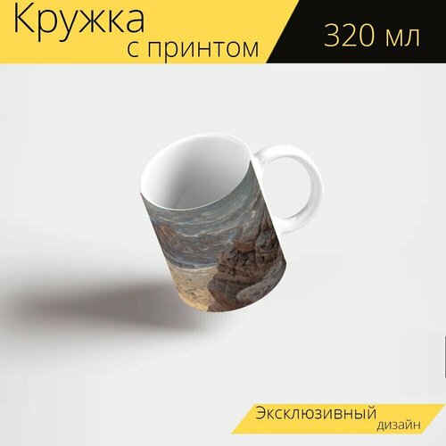 Кружка с рисунком, принтом "Валледелалуна, чили, пустыня атакама" 320 мл.