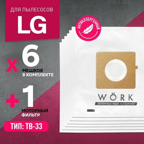 Мешки пылесборники Work для пылесоса LG, MOULINEX, SCARLETT, тип мешка: TB-33, в комплекте: 6 шт. + 1 микрофильтр